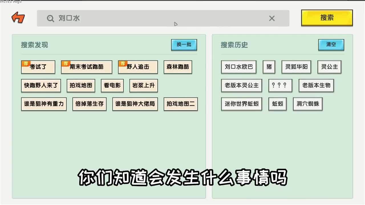 迷你世界:让你眼前一亮的操作!用迷你工坊搜索自己的名字
