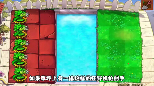Pvz -狂野机枪射手发射哪种子弹,能击败100只车力巨人