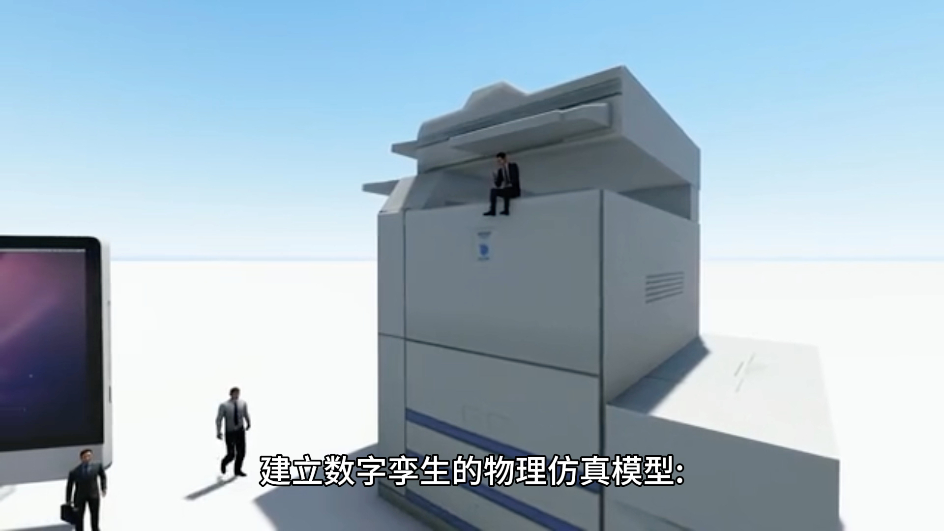 电力系统数字孪生的开发流程