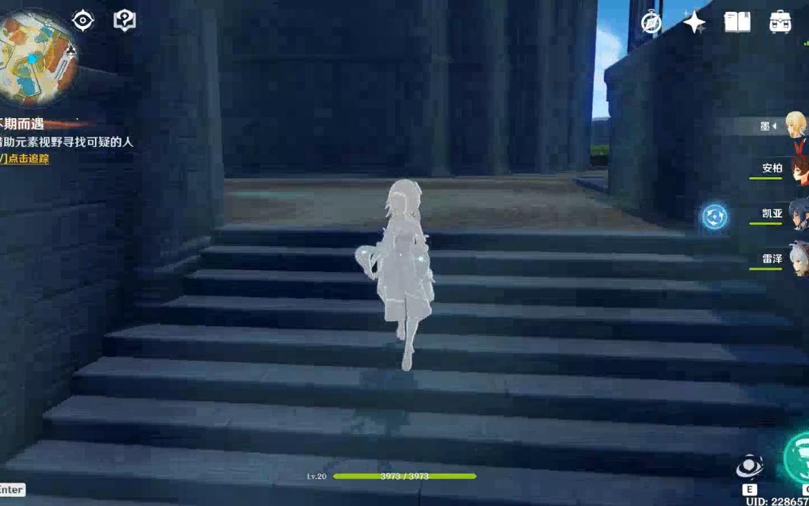 原神元素视野PC版的正确使用方法-长按鼠标中间滚轮