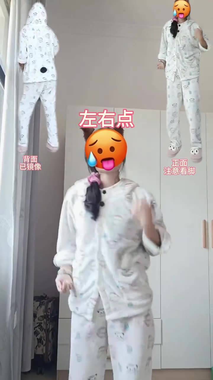 超简单的小舞蹈,快来学!