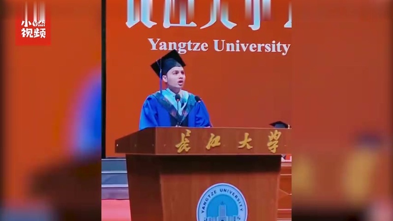大学毕业典礼演讲,巴基斯坦留学生上台演讲,一口方言笑翻全场