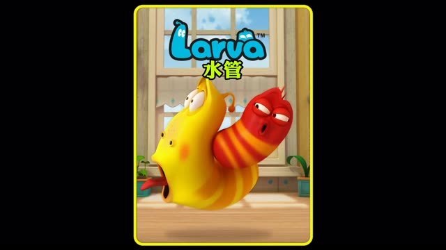 水管童年动画片