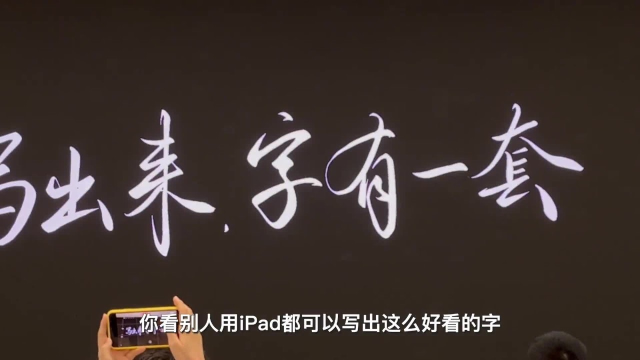 分享 8 个 iPad 上好用的做笔记、设计和写字的 app
