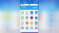 ES文件浏览器软件