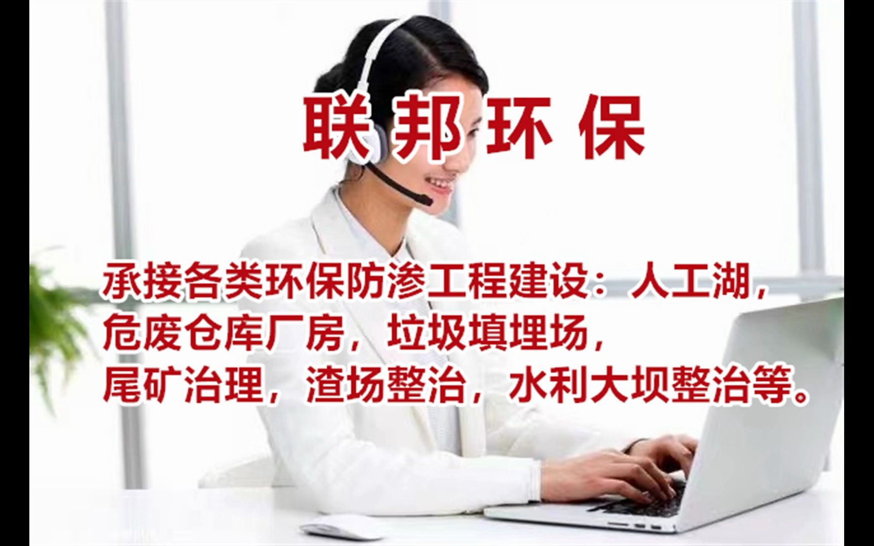 人工湖防水膜防渗施工单位(400-878-8823)武汉工程建设防渗水膜材料...