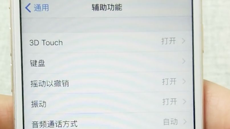 轻触两下home键,会有神奇的界面出现,来了解下吧