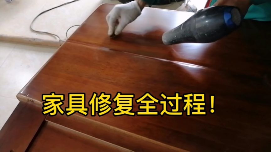 实木家具修复全过程,值得一看!