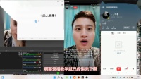 电脑版小红书无人直播的操作教学一分钟开播