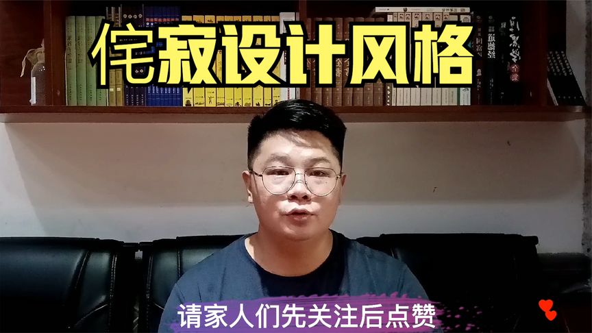 时下最为火的一种室内设计风格,你近期有没有真正了解过?