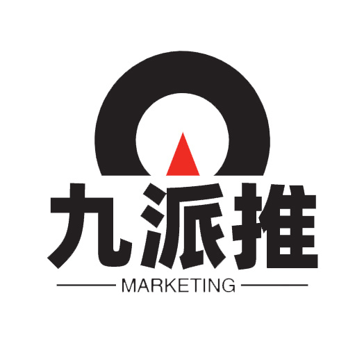 九派推 
