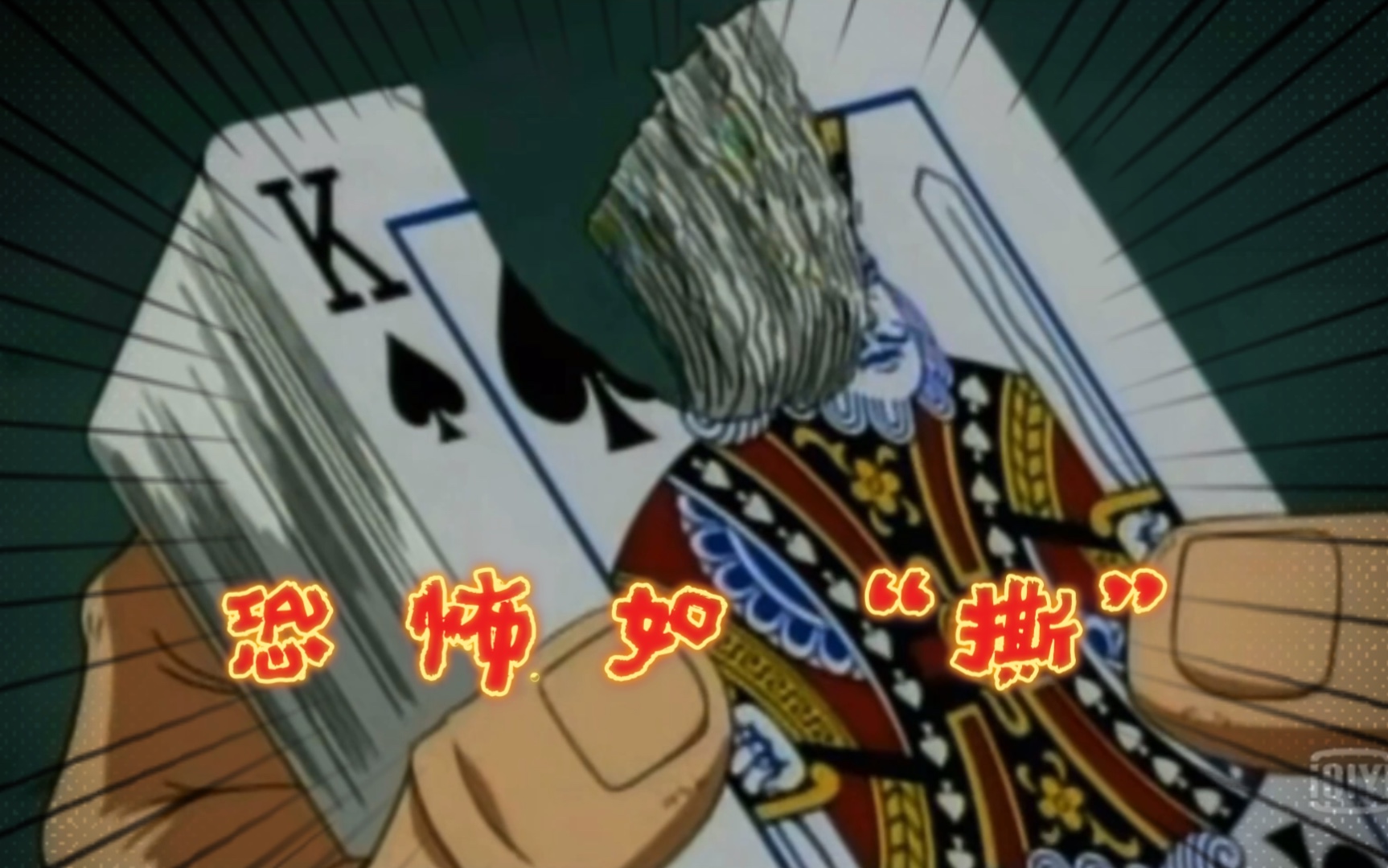 《不可能完成的任务》
