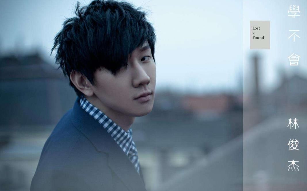 周杰伦 给蔡依林 16年前写的布拉格广场 引起学霸哥的思考为什么乐坛...