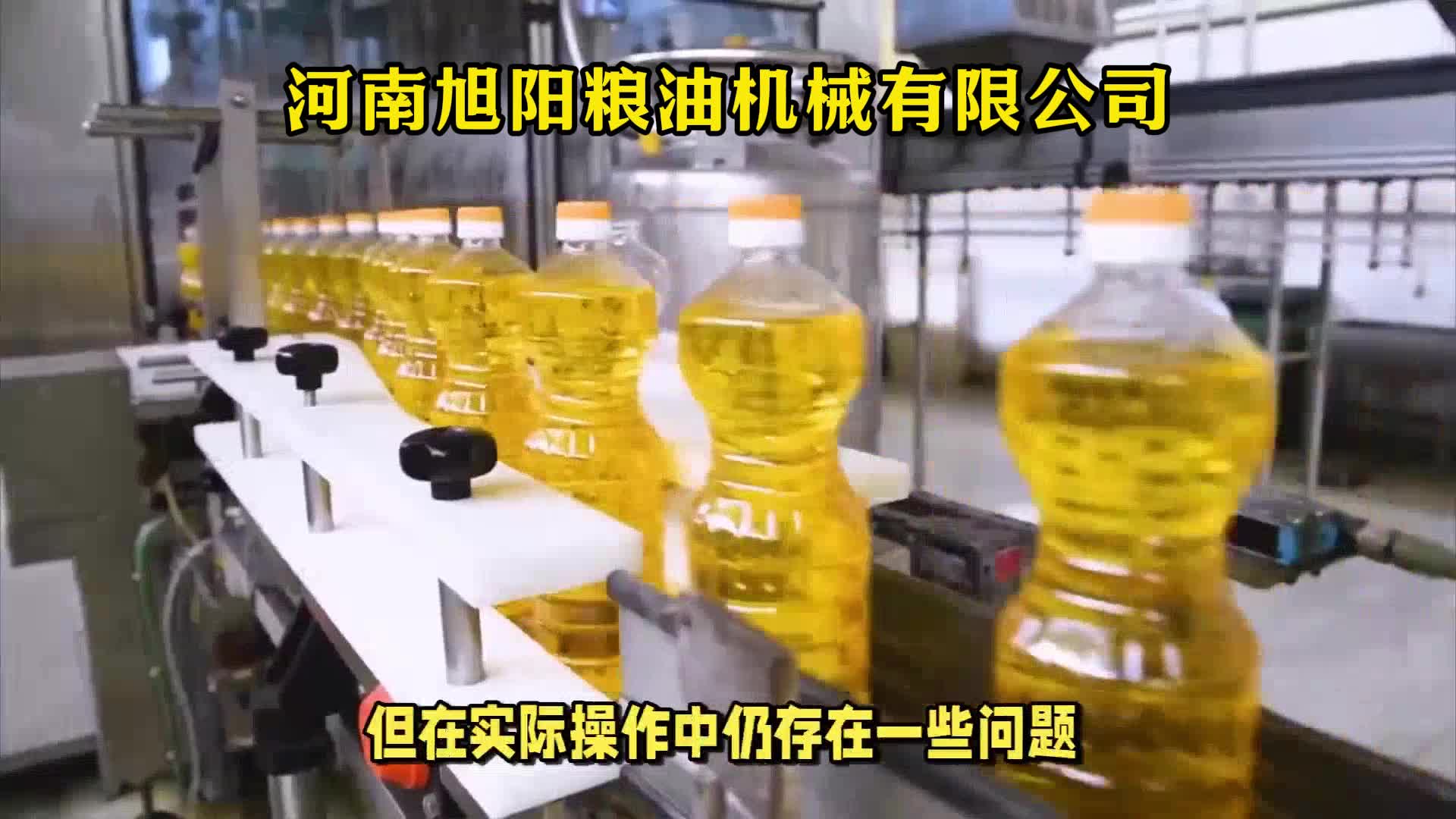 食用油精炼工艺流程优化改进方案.