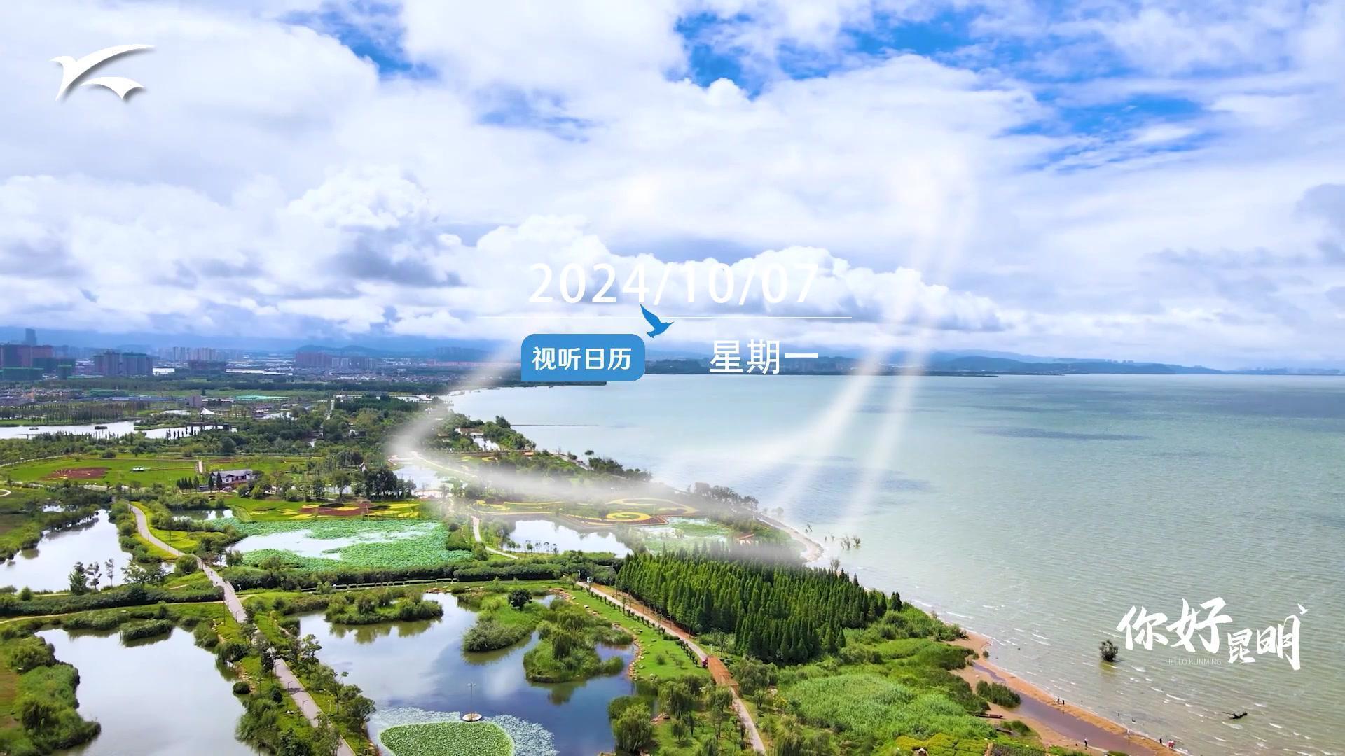 ...建成湖滨湿地58块,90%的重要生态系统和超过95%的国家重点保护...
