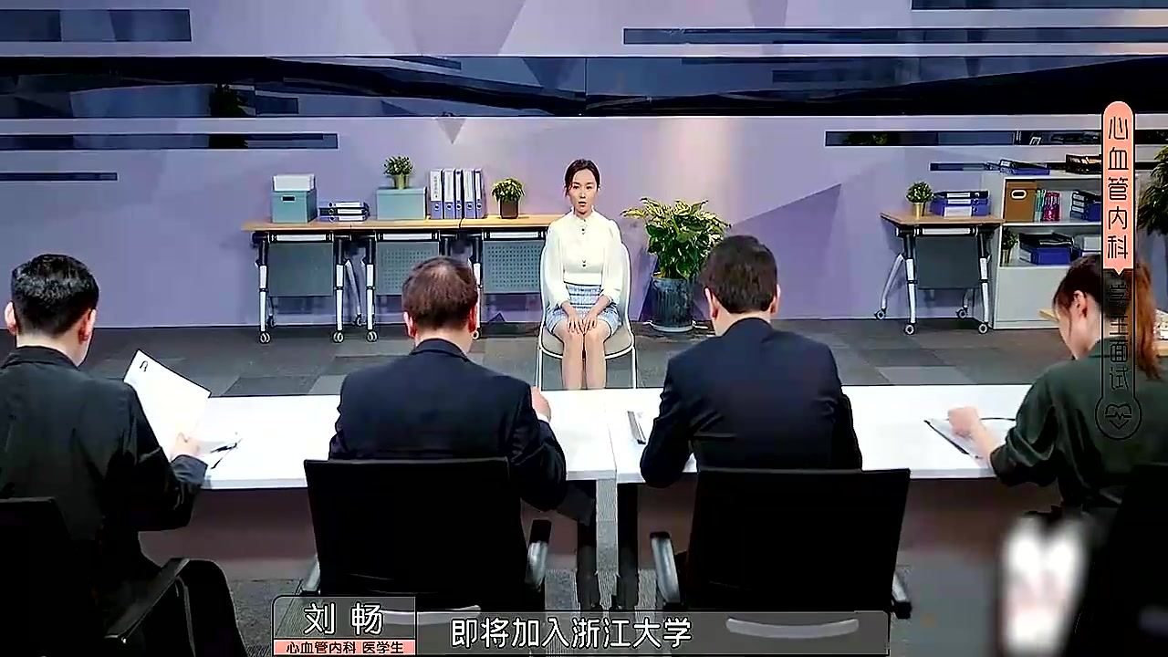 《令人心动的offer3》预告:医学生面试首公开→周深学到了