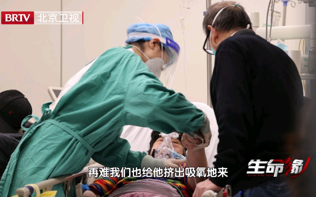 人民医院紧急抢救低血氧老人,医护步履不停为患者带来生命曙光