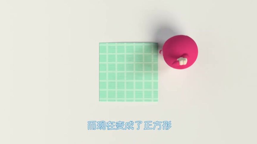 《瑞奇宝宝》妞妞把长方形变成正方形,最后正方形又变成了长方形