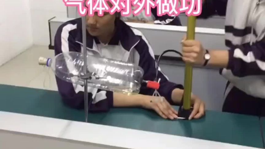 气体对外做功,内能减小,温度降低,水蒸气液化成小液滴
