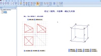 三视图不唯一确定几何体