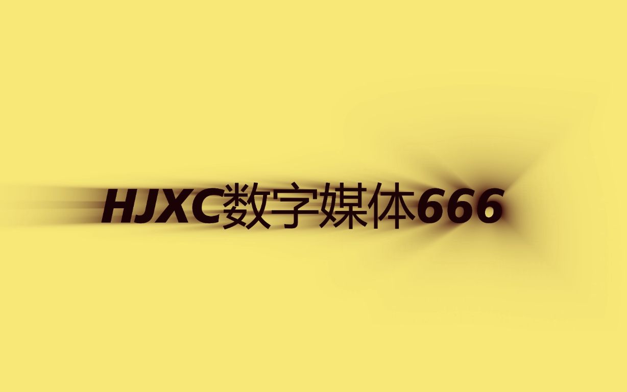 AE 文字掉落 文本显示动画