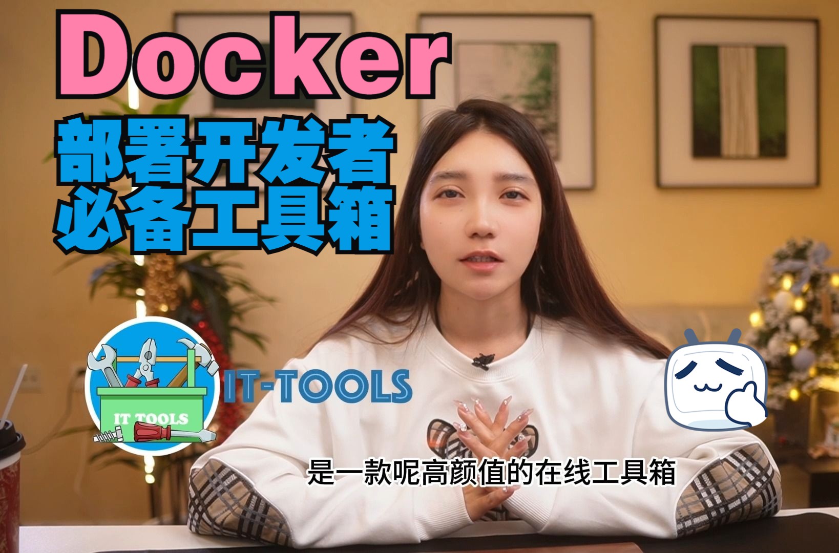 Linux系统Docker部署开发者必备工具箱it-tools并实现公网远程访问使用!