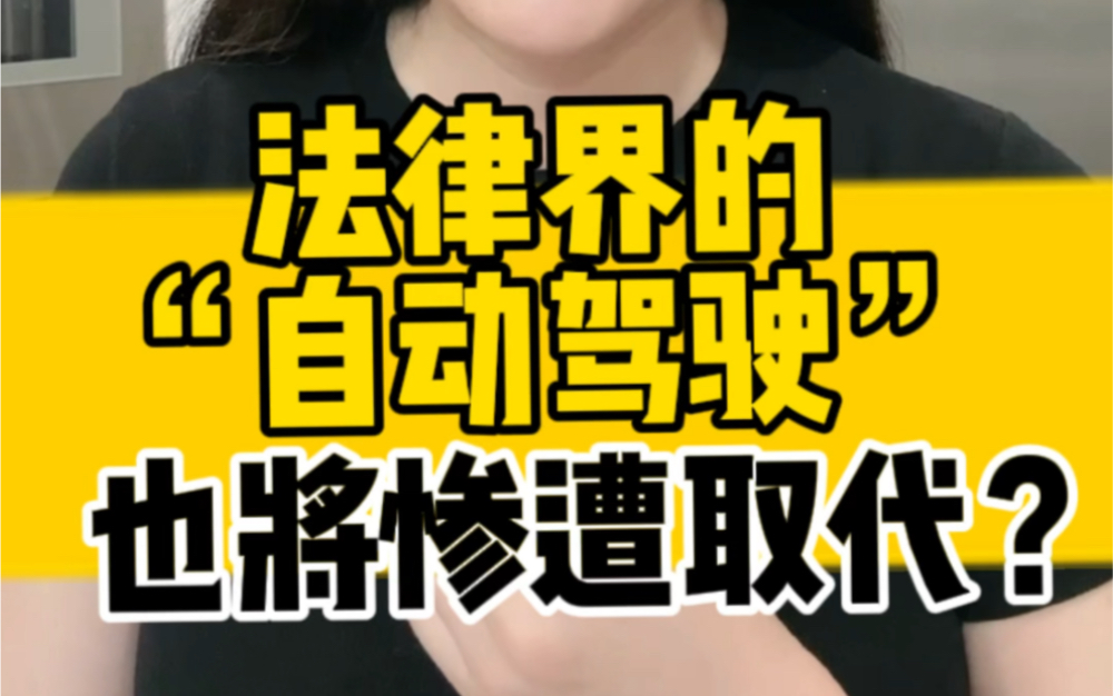 就在刚刚,英国一家公司开发的两个人工智能自主谈判成功了一份合同,...