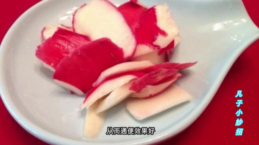 不起眼的萝卜皮,这么多功效,原来都不知道