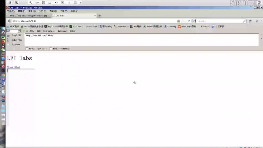 16利用操作系统特性进行文件包含