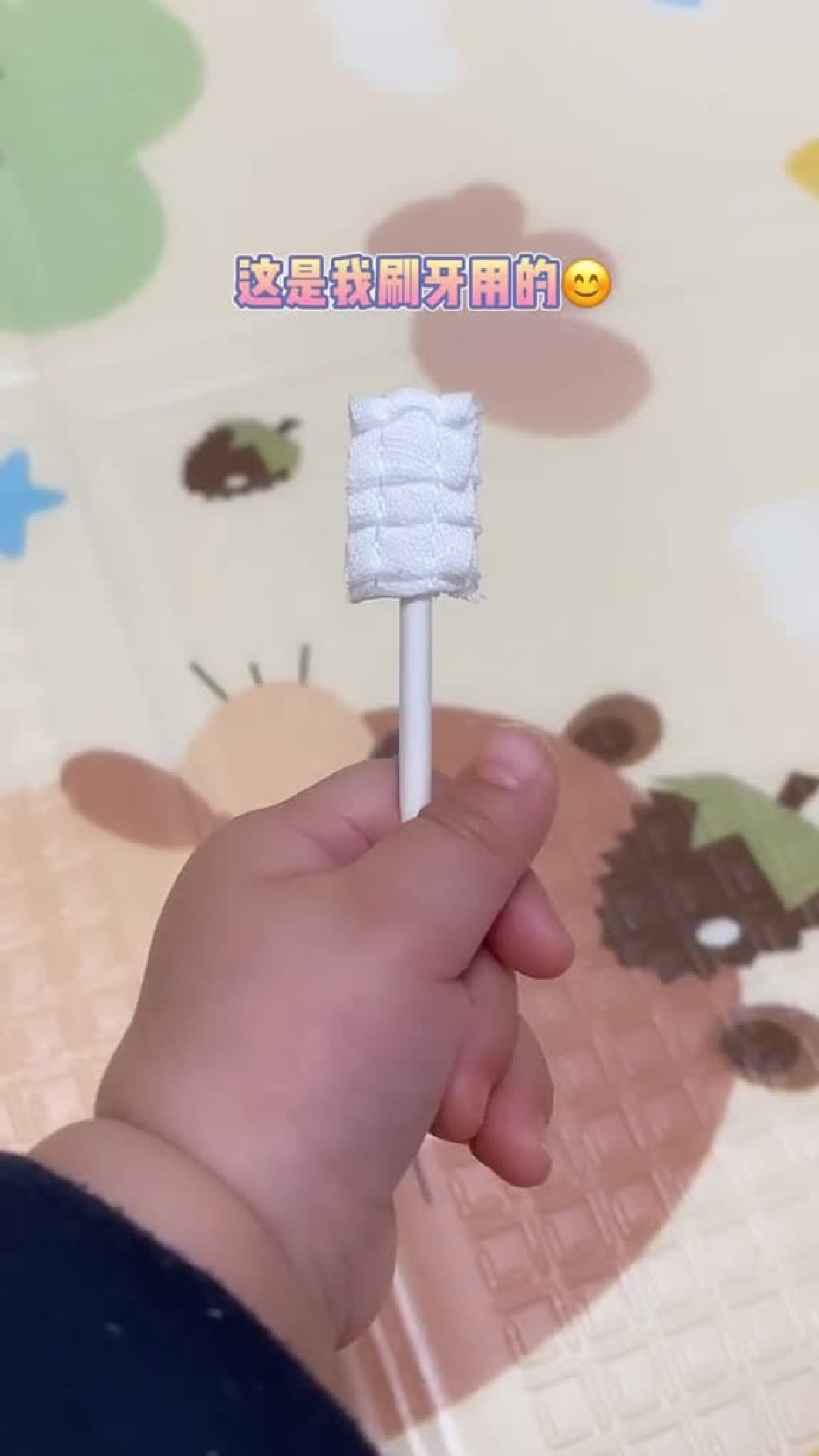 生活用品这方面,孩子分的太清楚了我知道不会打我。#