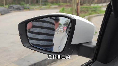 科目二电动后视镜,调节方法详细讲解