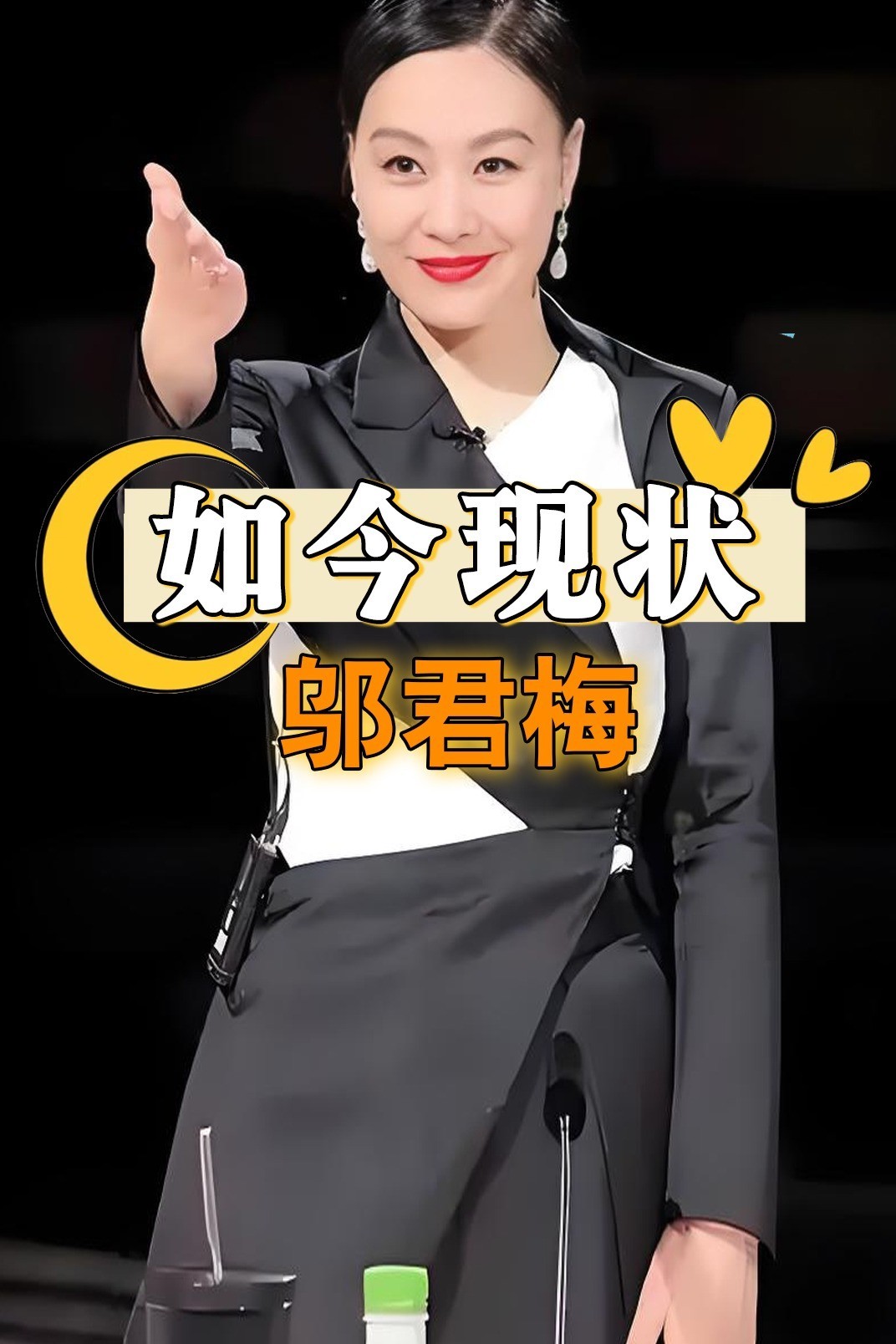 与日本男友分手后,再看嫁二婚外国丈夫的邬君梅,如今她怎样了?