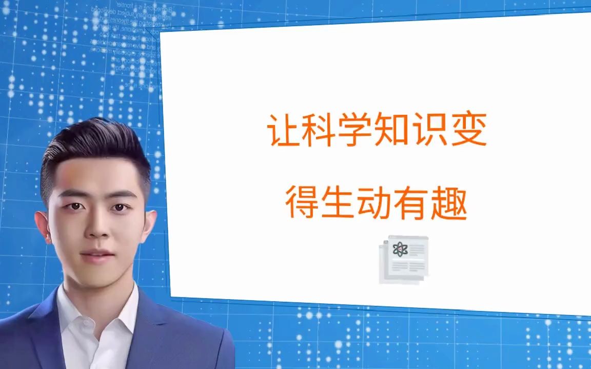 【常用的动画制作软件】用动画科普更生动!