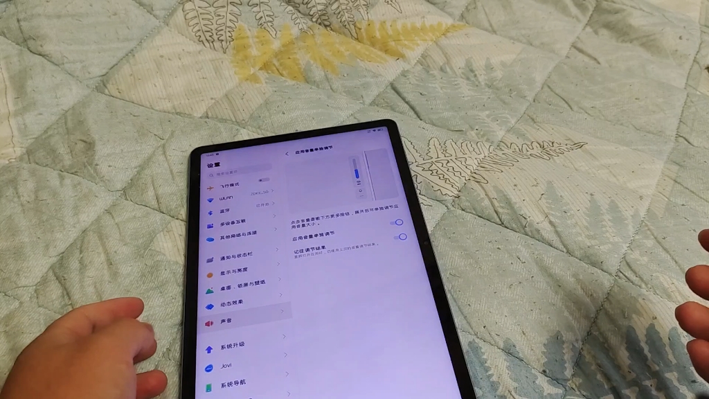 vivoPad大文件夹终于来了。小窗仍需要改进