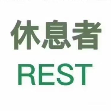 我真不是慕斯 