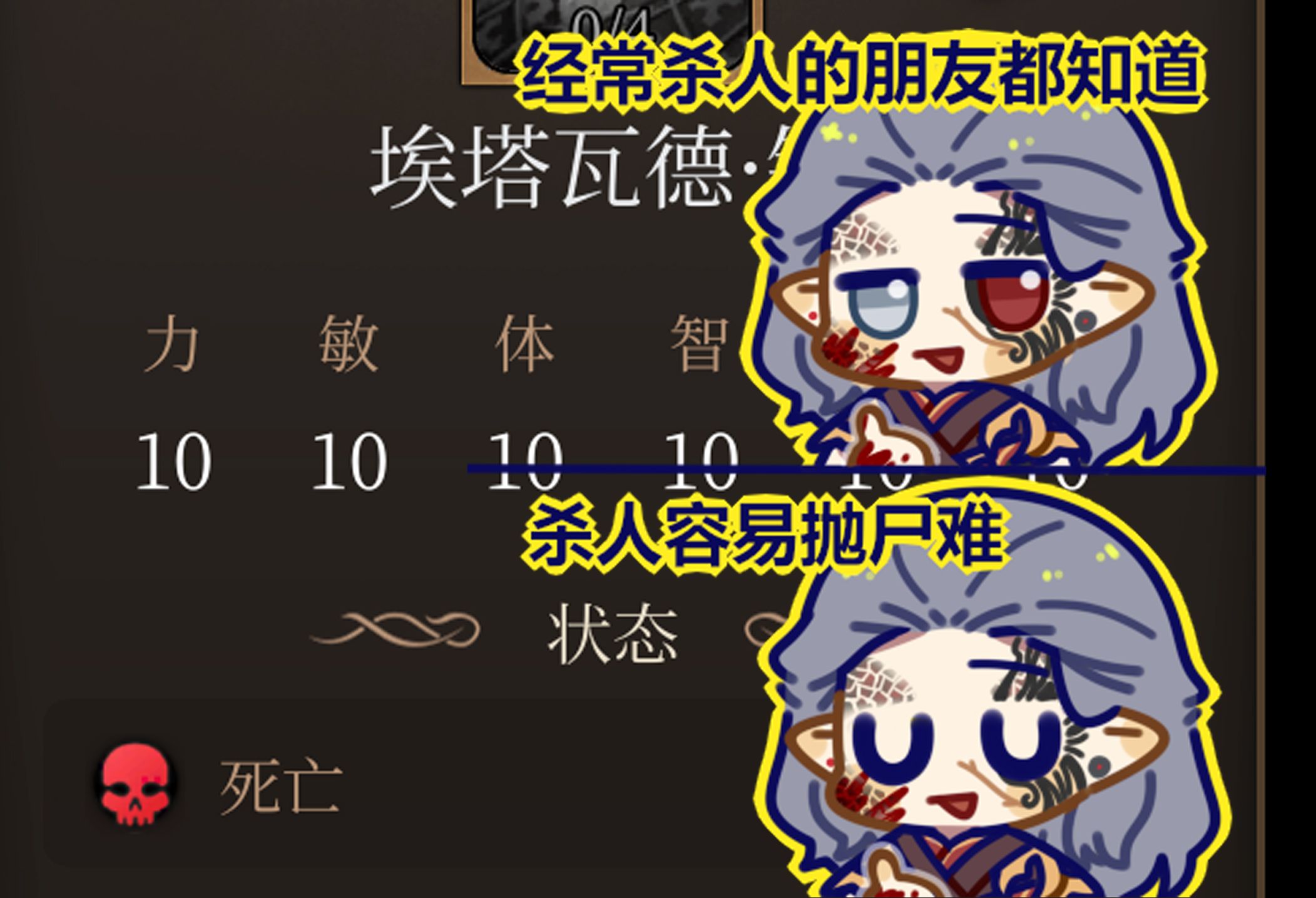 【博德之门3】终于找到铁烧瓶的用法了_单机游戏热门视频