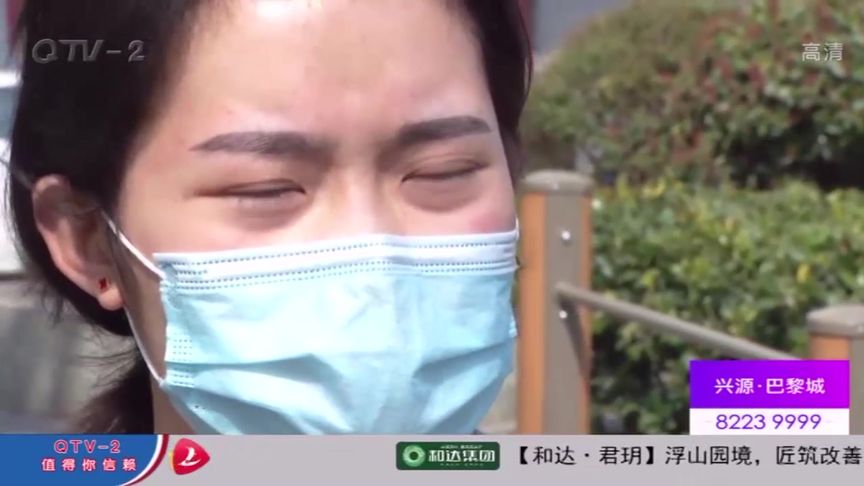 熟人介绍去美容,在家就能打美容针?女子花了1万多只给退2500