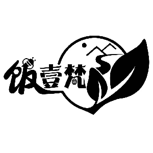 饭一梵 