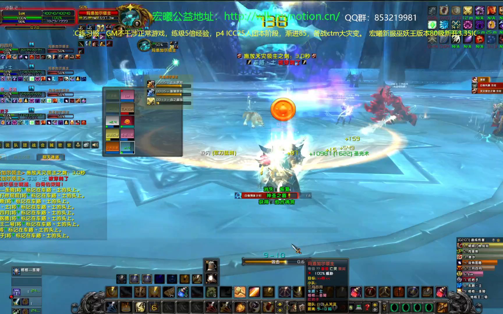 开荒冰冠堡垒第五天~~第一防骑抗团本