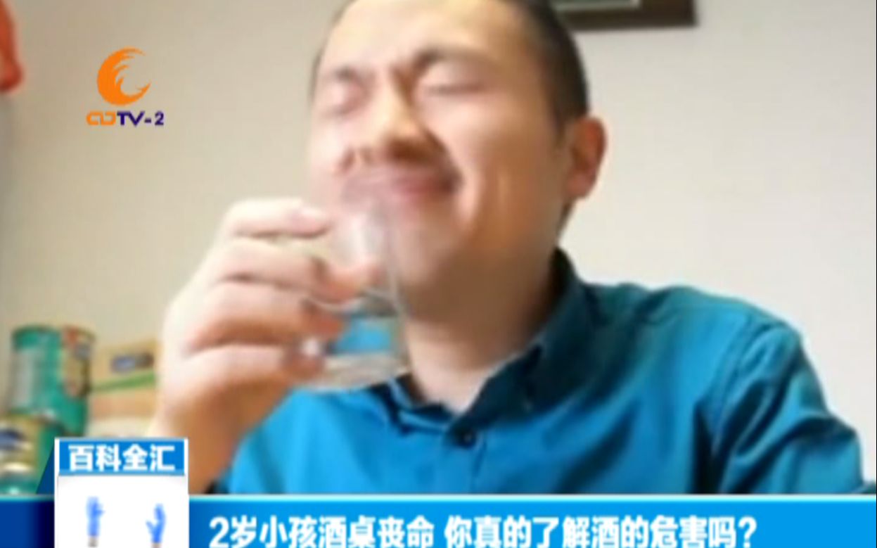 成都酒精肝的危害有哪些_酒精肝是怎么引起的_怎么预防酒精肝