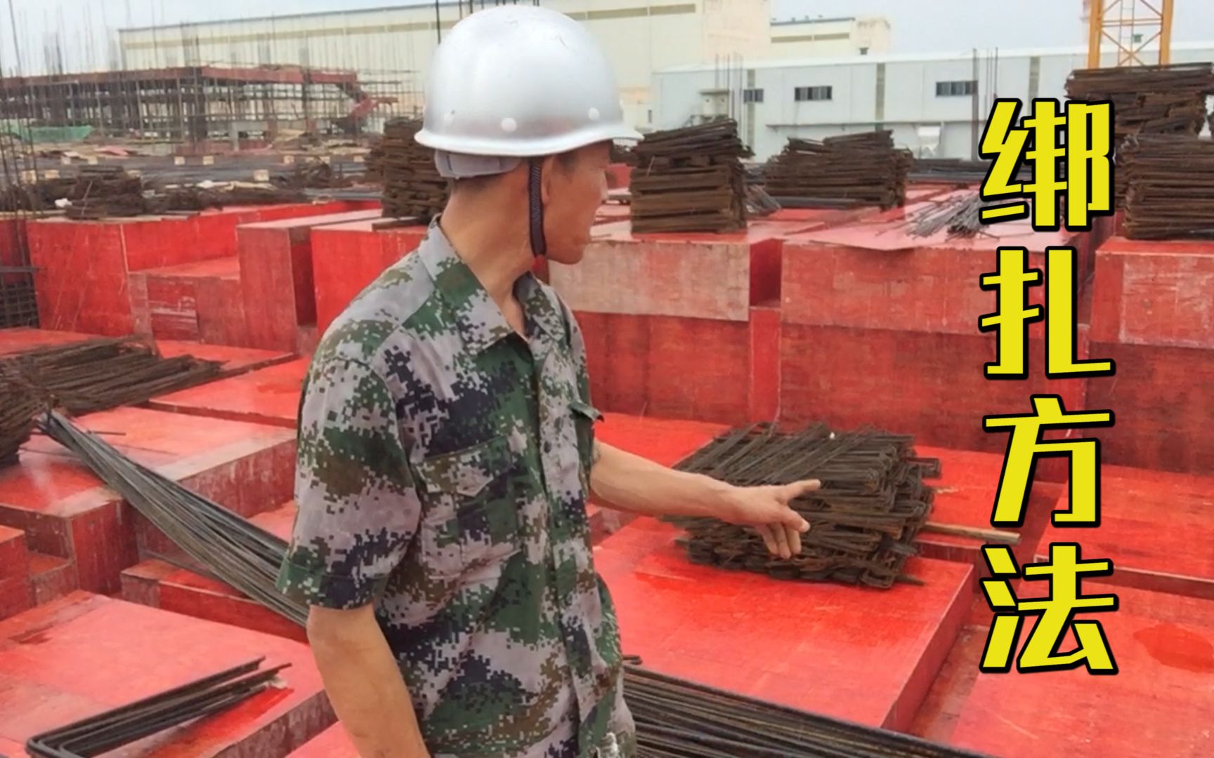 钢筋怎么绑扎?钢筋绑扎施工准备,底板钢筋绑扎要求