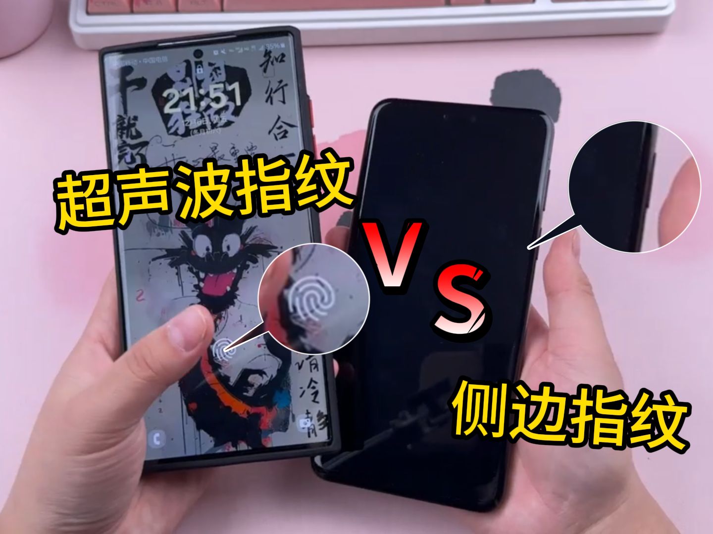 侧边指纹真的很鸡肋吗?华为mate70pro侧边指纹深度体验!