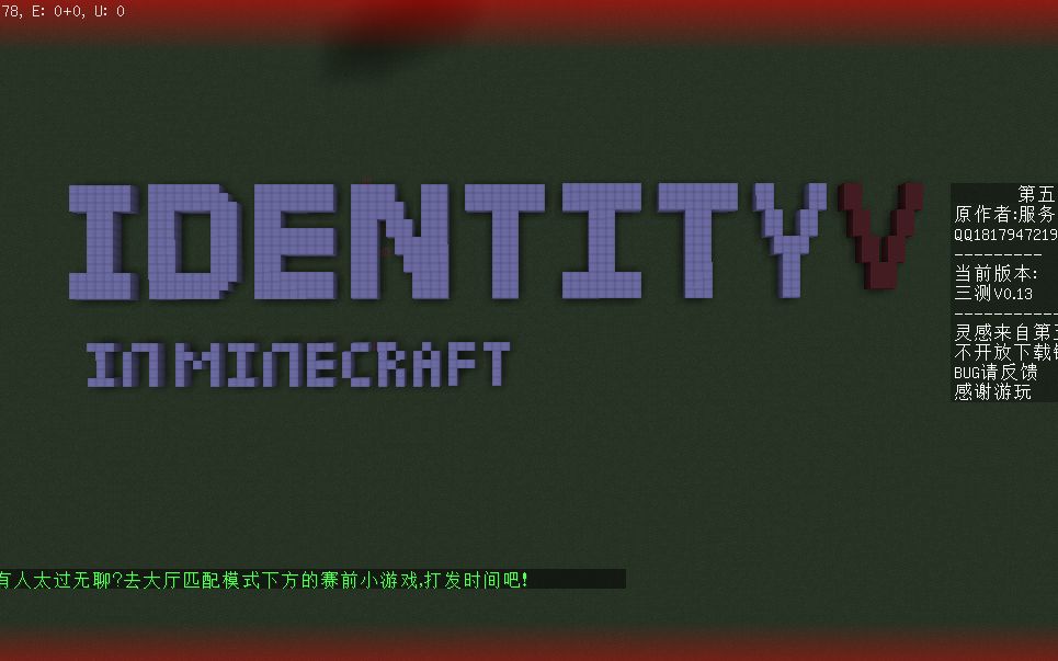 [第五人格/MC]这是你没玩过的船新版本:求生者角色展示