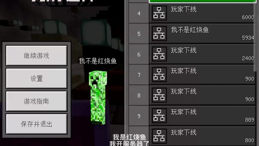 我的世界服务器,服务器号:74221081#我的世界 #我的世界服务器