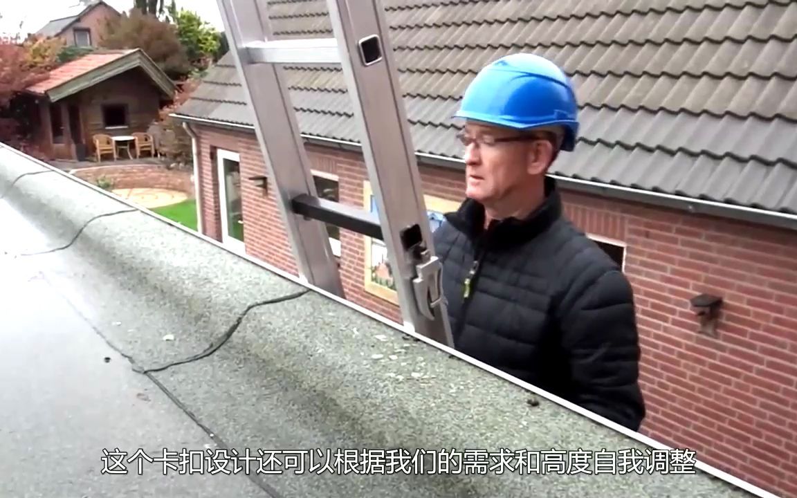 发明最安全的梯子,实现一个人上下爬行,无需再用人扶了.mp4