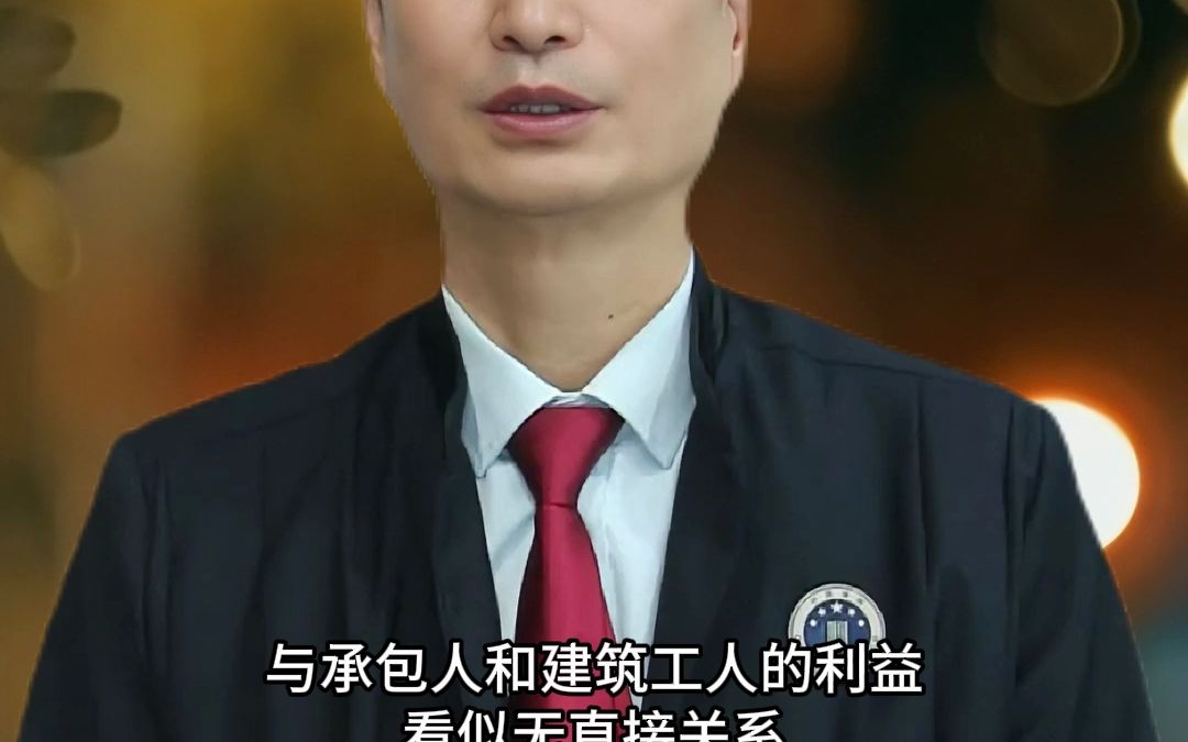 ...优先受偿权 #上热门 #乌鲁木齐律师 #新疆律师 #律师咨询 #建设工程