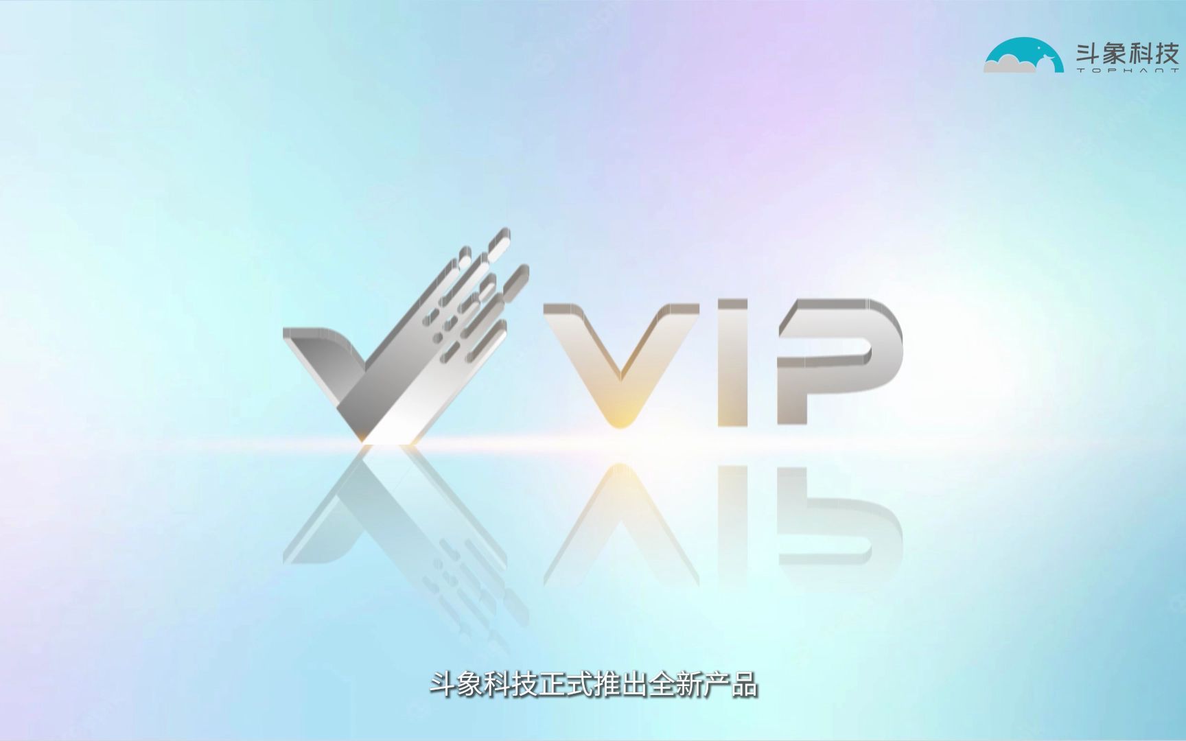 VIP漏洞情报生产运营平台