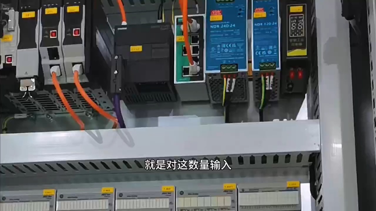 PLC控制柜分开供电的益处