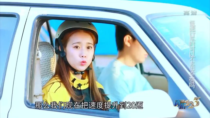 真相123:低速行车时可以不系安全带?实验测试触目惊心,太危险