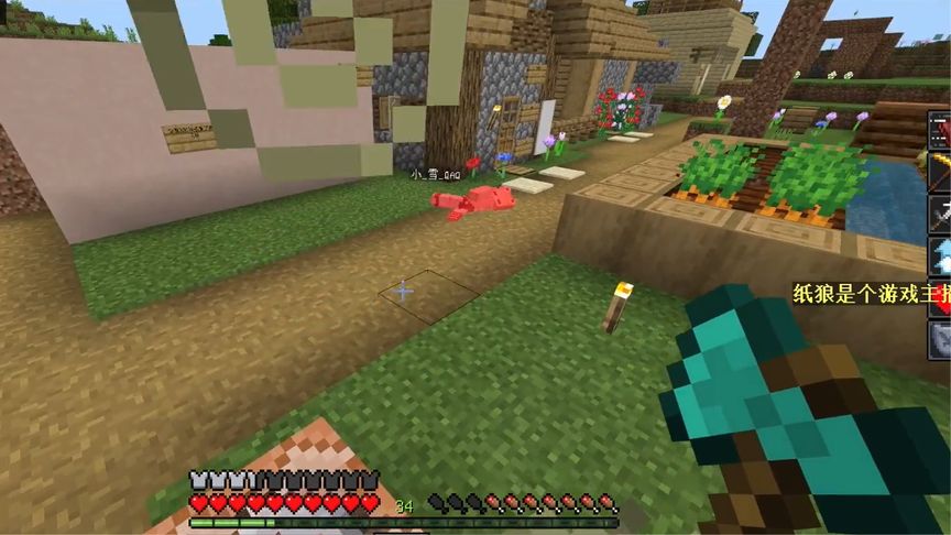 我的世界:灵异事件10.0